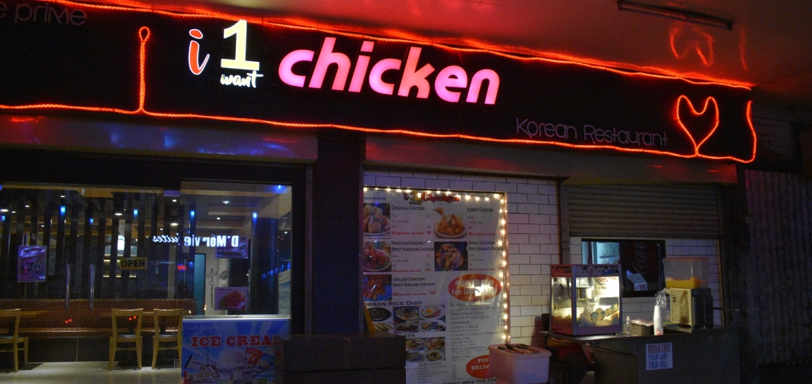 I Want Chicken - A Must-try Korean Restaurant in Davao City | meanttogo.com